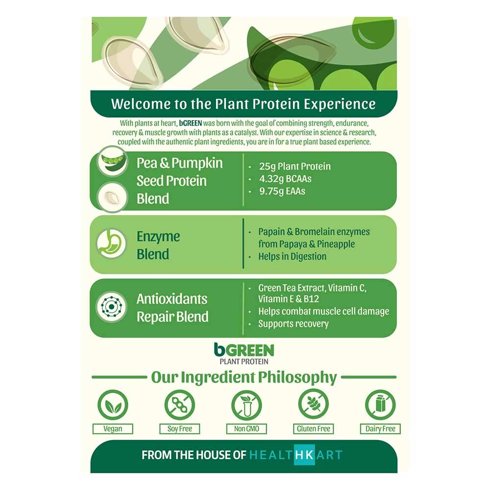 bGREEN Plant Protein (Jar)